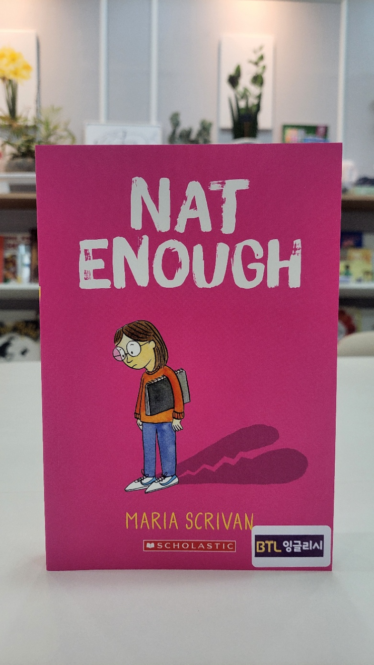 비교는 그만! 영어원서 Graphic Novel "Nat Enough" by Maria Scrivan으로 배우는 나를 사랑하는 ...