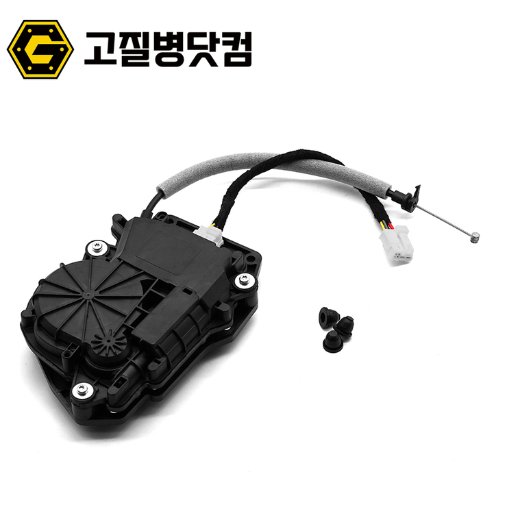 BMW 전동트렁크리드 5GT F07 소프트클로징 로크 래치 51247330648 : 네이버 블로그