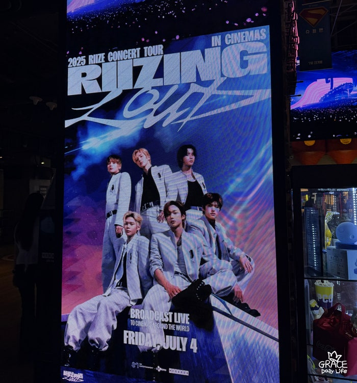 [덕질일기] "라이즈 첫 단콘을 다녀왔습니다".....근데 영화관으로!(RIIZE CONCERT TOUR RIIZING LOUD ...