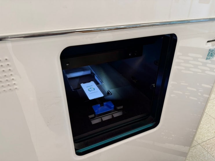 익산 | 이마트 중고폰 판매 기계, 민팃 ATM MINTIT : 네이버 블로그