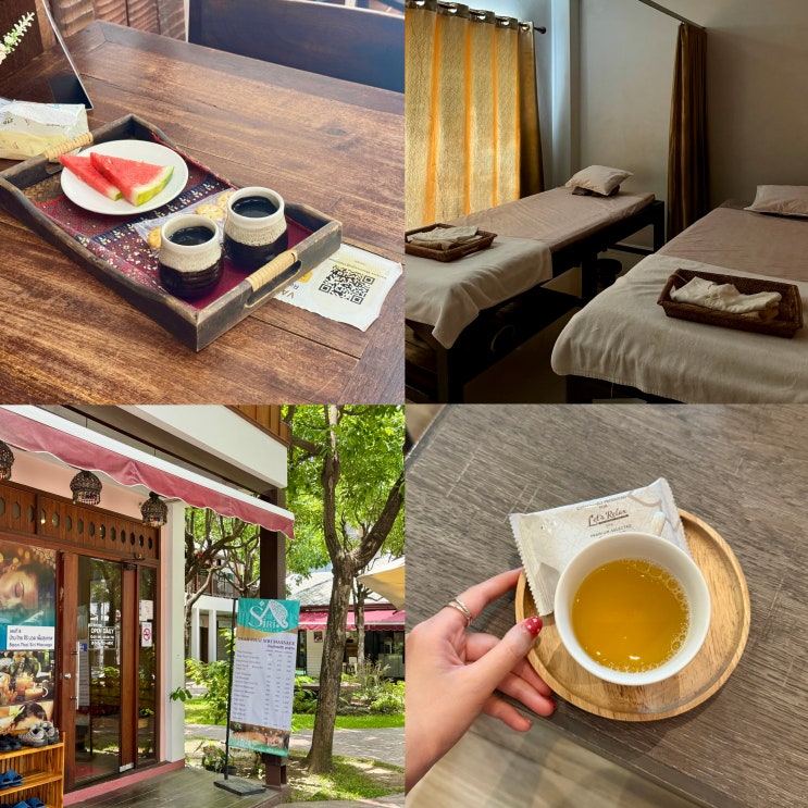 치앙마이 올드타운 마사지 팁 할인 꿀팁 리스트 4곳 추천 : 네이버 블로그