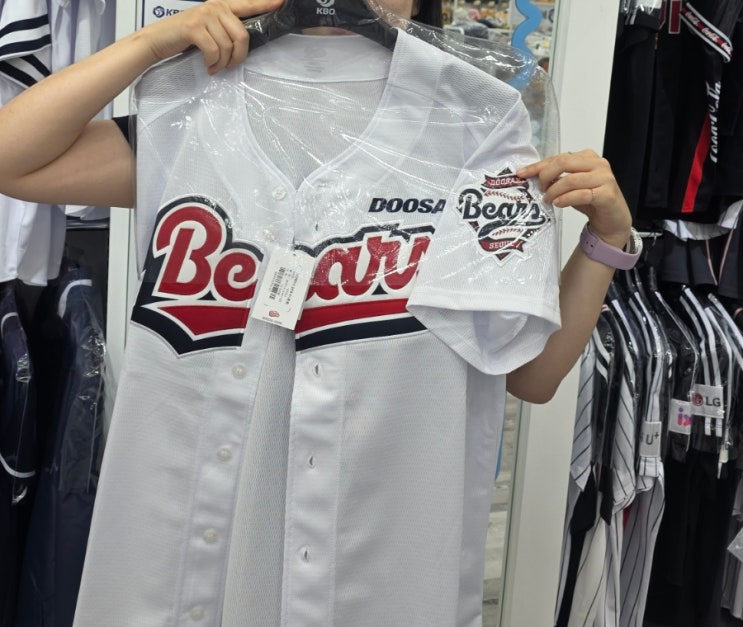 야구 굿즈 실물 구매! KBO Store 논현점 방문 후기 : 네이버 블로그