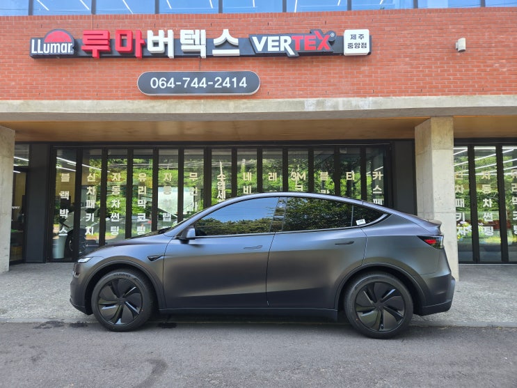 [제주 한보자동차용품] 테슬라 모델Y 주니퍼 신차패키지 - 3M cir 썬팅 작업 / 무광 풀 PPF 시공 / 제주 썬팅 추천 ...