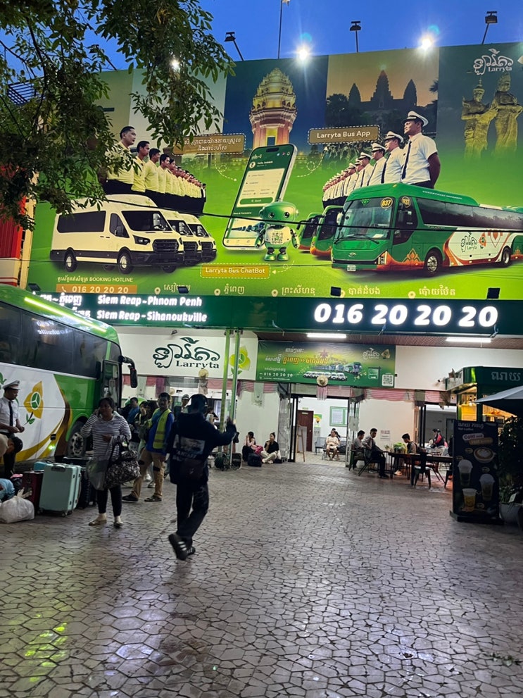 Larryta bus 씨엠립 : 네이버 블로그