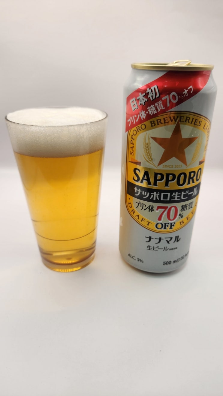 [일본 맥주] 삿포로 생맥주 70 (Sapporo Draft Beer Nanamaru) 시음 후기 : 네이버 블로그