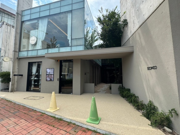 💎 W5. 웨딩밴드 투어(D102 / 반조애 / 수누주얼리) 후기 및 계약 : 네이버 블로그