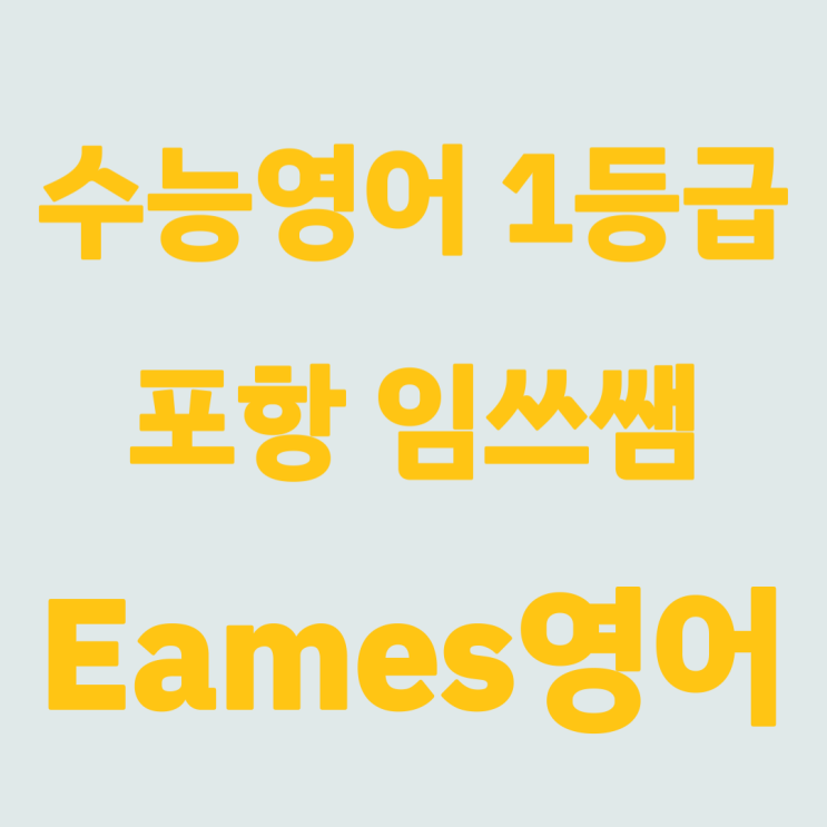 2026학년도 유니스트(UNIST) 수시모집 요강 파일 첨부 : 네이버 블로그