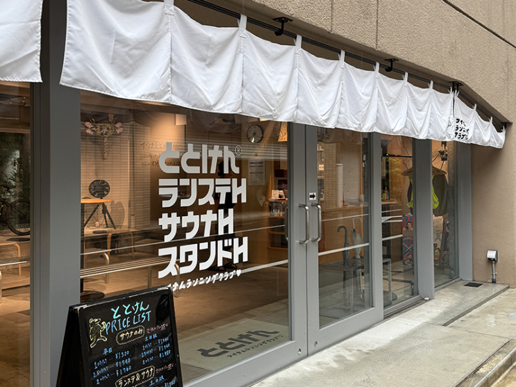 [세계여행] 도쿄에서 달리기하기 좋은 곳(아식스 런 도쿄, 10 Over 9 Run Cube, 토토켄) : 네이버 블로그