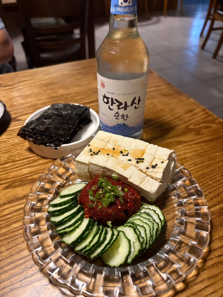 [제주 맛집] 함덕해수욕장 주변 맛집 | 안주가 맛있었던 전통주점 | 진파 : 네이버 블로그