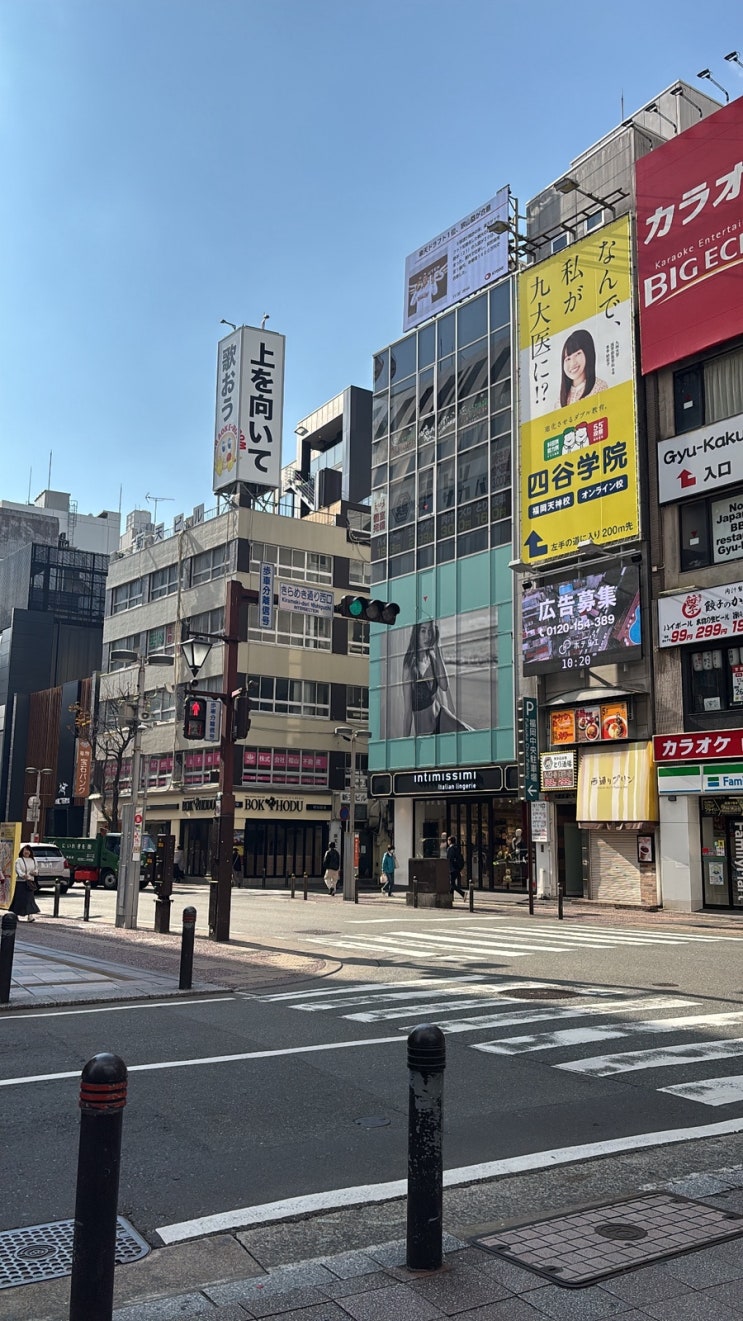 [후쿠오카/3박 4일 ️] 1일차 일정 및 숙소 공유(신신라멘, 오호리공원, 킷사텐, 야끼니쿠 등) : 네이버 블로그