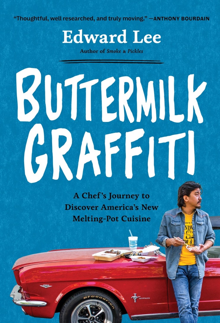 [원서소개 #11] Buttermilk Graffiti (에드워드 리 셰프) : 네이버 블로그