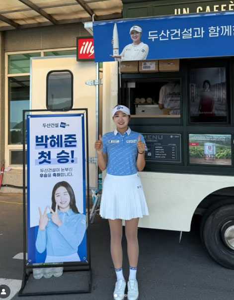 🎉 73번째 도전 끝에 첫 우승! 박혜준, KLPGA 롯데오픈 우승과 세계랭킹 상승까지 : 네이버 블로그