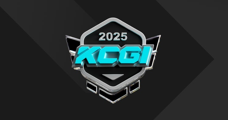 [D-1] 비트겟 KCGI 2025, 참가 가이드 총정리! : 네이버 블로그