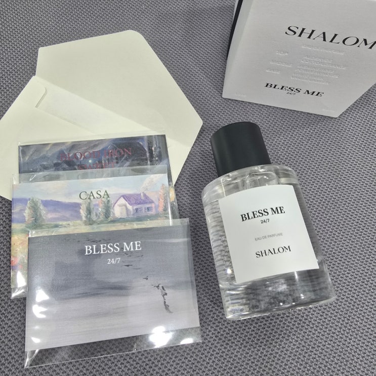 살냄새 가득한 shalom 니치향수 : 네이버 블로그