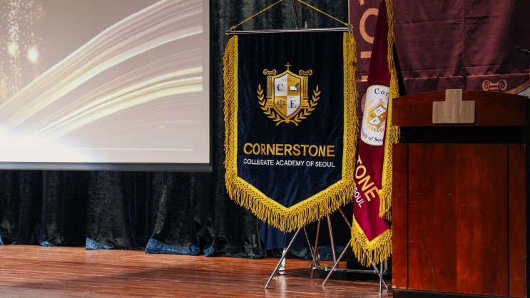 [코너스톤 초등]25 Graduation Ceremony 졸업식 : 네이버 블로그