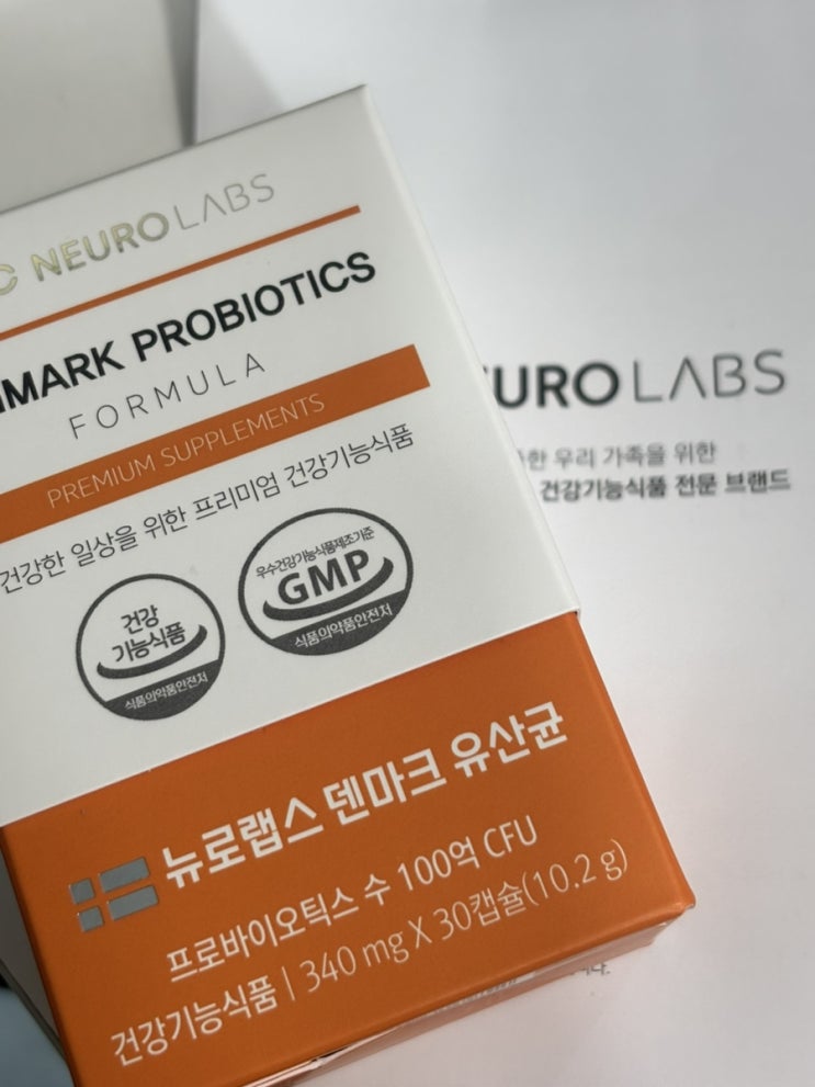 [뉴로랩스_neurolabs] 프로바이오틱스 유산균 추천 : 네이버 블로그