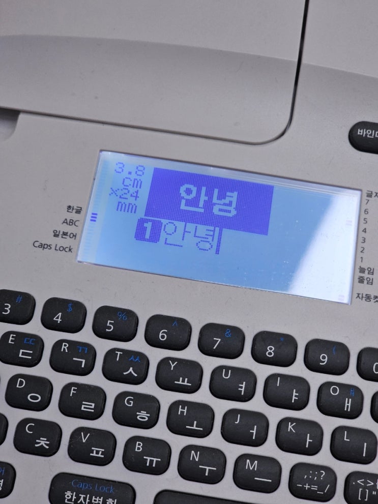 엡손 라벨프린터기 LW-K740WH 리뷰 : 네이버 블로그