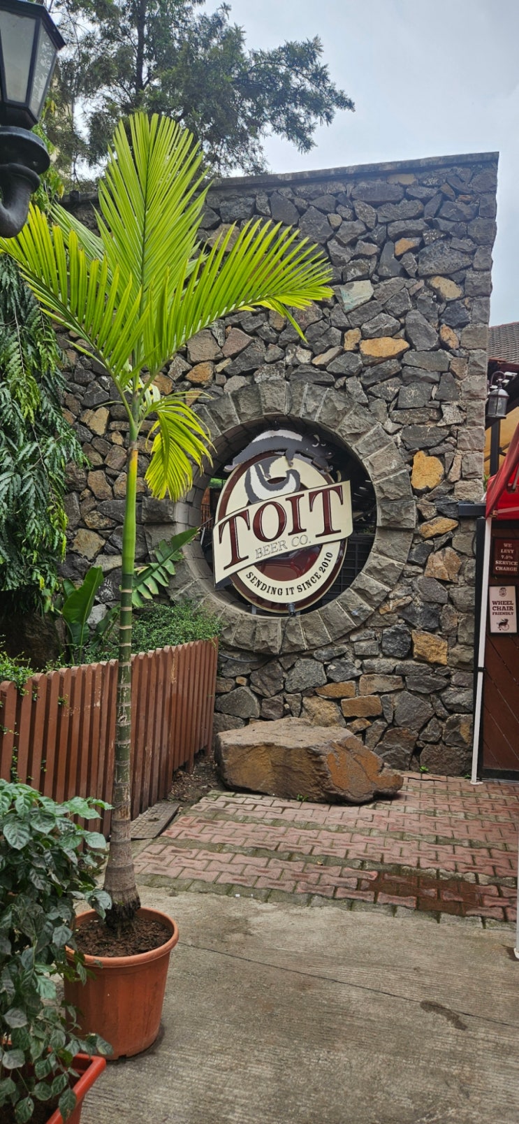 PUNE TOIT 에서 점심~~~ : 네이버 블로그