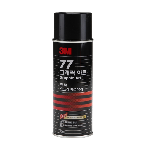 3M 스프레이접착제(강력) 스프레이본드 77본드 그래픽아트77(455ml) - 탱크툴 철물점 공구점 : 네이버 블로그
