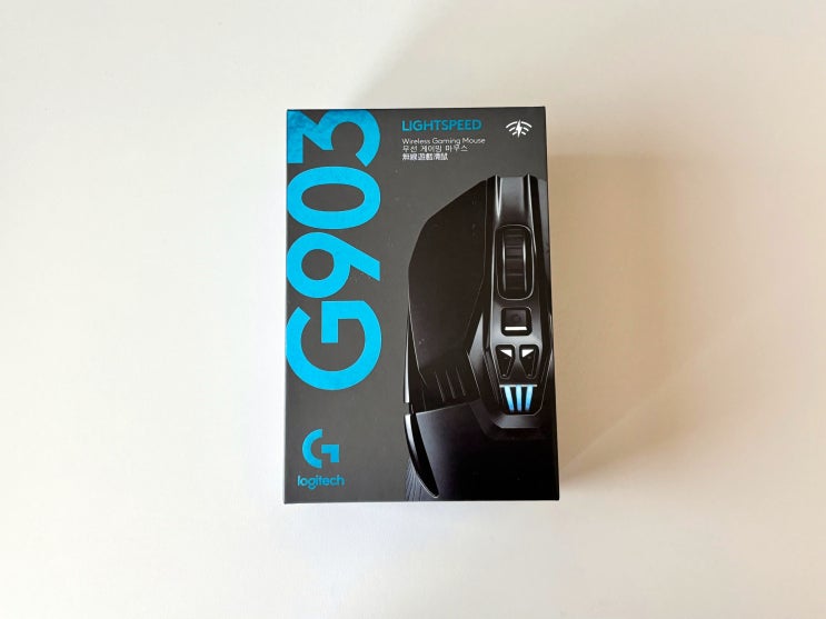 로지텍 G903 HERO 개봉기 : 게이밍 마우스 추천 : 네이버 블로그