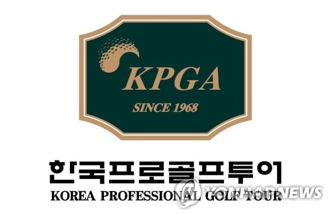KPGA, 가혹행위 임원 징계 없이 피해 직원만 무더기 징계 : 네이버 블로그