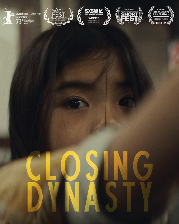 closing dynasty _ 7월 영화 : 네이버 블로그