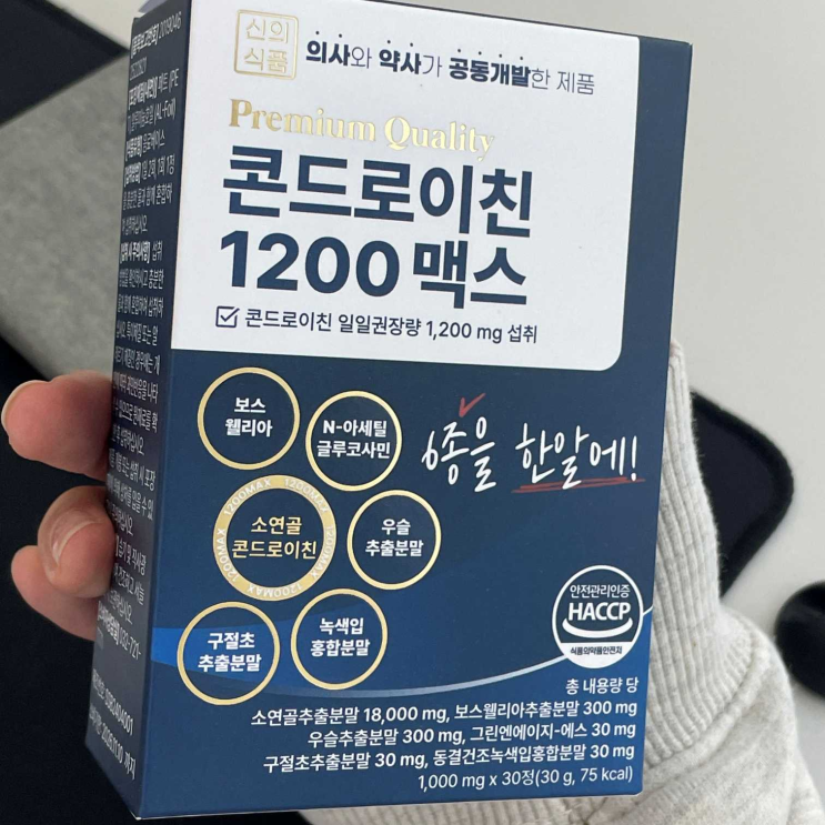50대아빠선물로 수치보단 일상에 맞는 걸 골랐어요 : 네이버 블로그