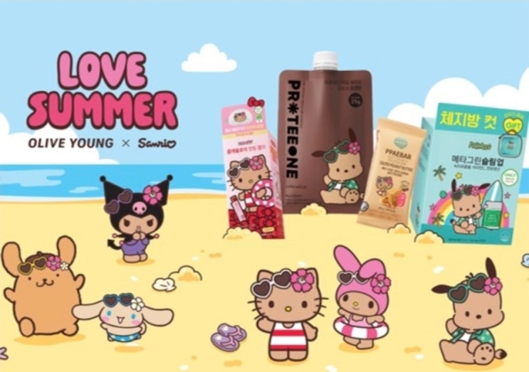 산리오런 큐티런 2025 마라톤 집결지 탈의실 완주 메달 굿즈 산리오 샘플키트 알려드림 : 네이버 블로그