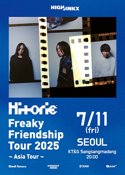 250711(금) 히토리에 내한공연 후기: Hitorie Freaky Friendship Tour 2025 Seoul : 네이버 블로그