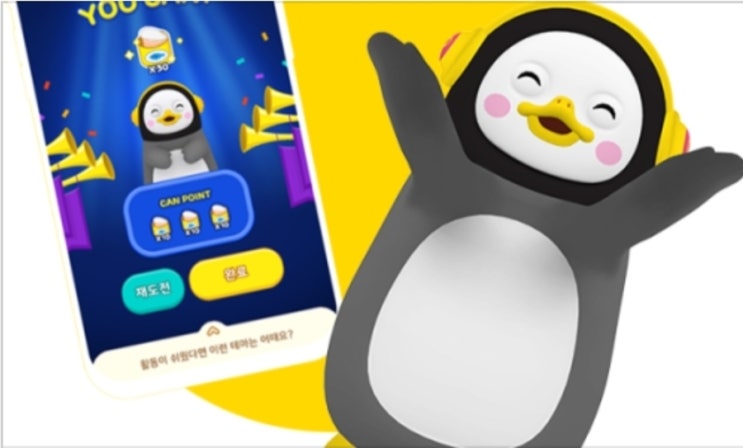 [에듀테크] AI 펭톡(feat. EBS) : 네이버 블로그