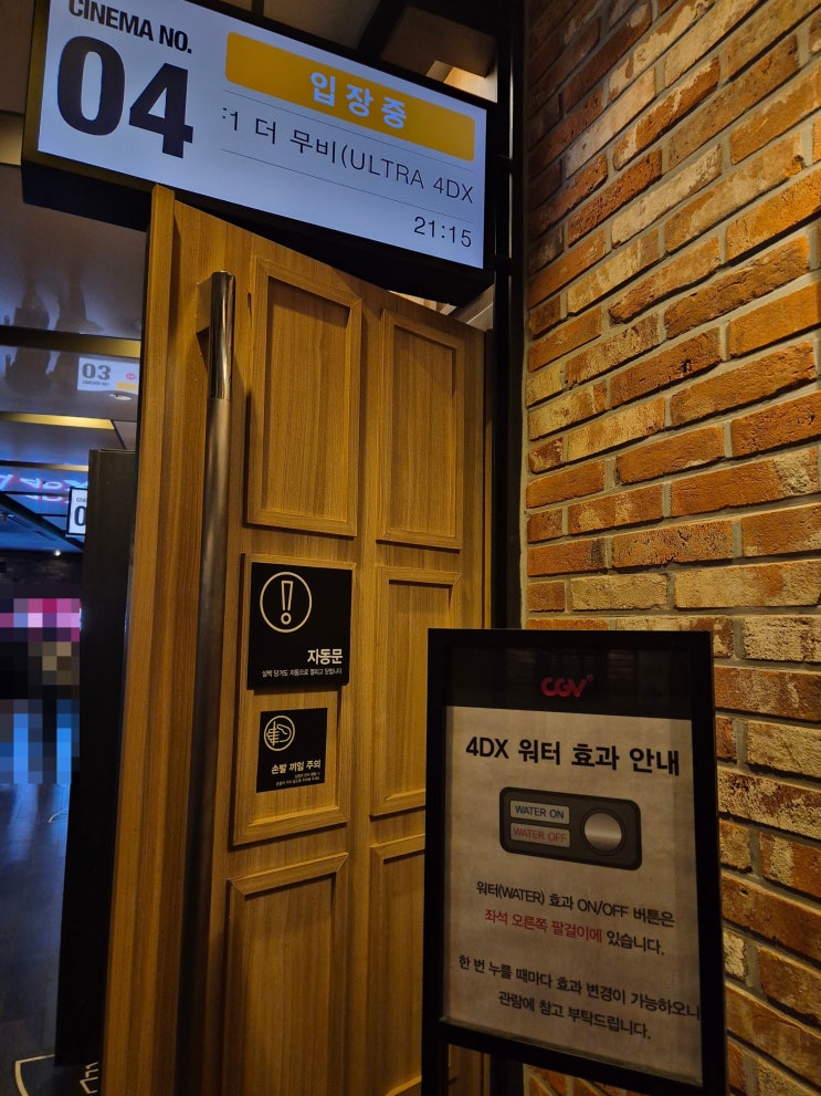 [F1 더 무비] 4차 관람 ULTRA 4DX 쿠키X / CGV 천안터미널 주차 : 네이버 블로그