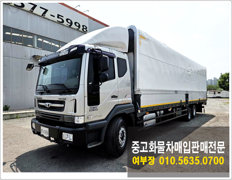 개별화물 영업에 딱맞는 차량과 번호판 여부장트럭에서 : 네이버 블로그