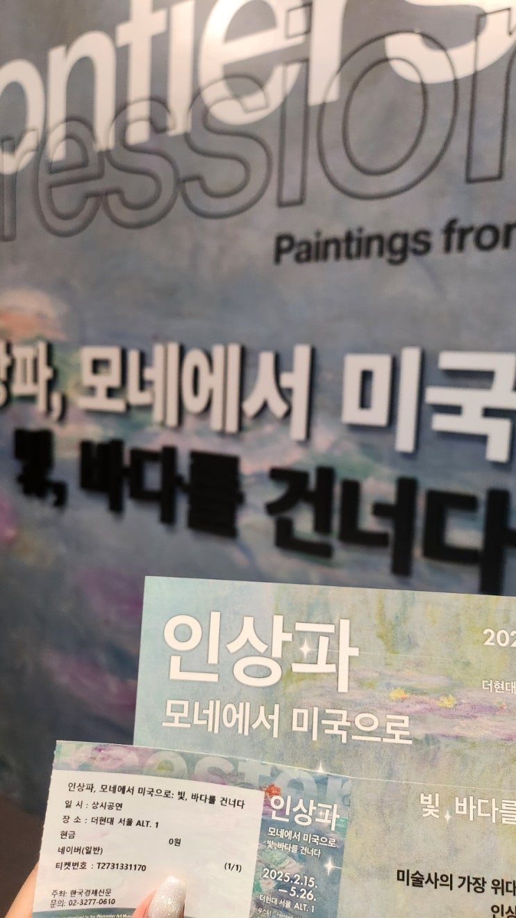 _ 전시회 후기 : 네이버 블로그
