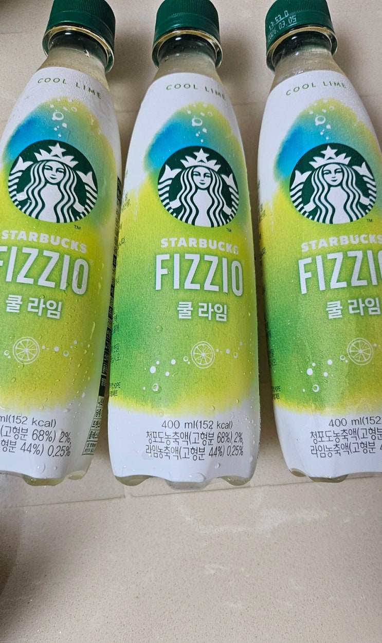 CU 편의점/ 커스터드 크림브륄레 사전 예약판매 신상 스타벅스 피지오 쿨라임400ml STARBUCKS COOL LIME ...