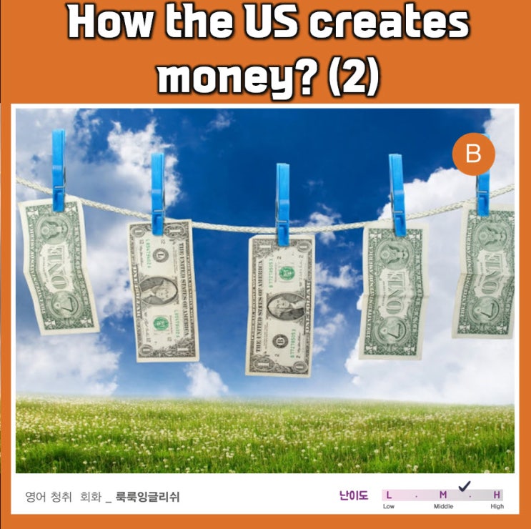 [실전영어|경제] How the US creates money (2) : 네이버 블로그