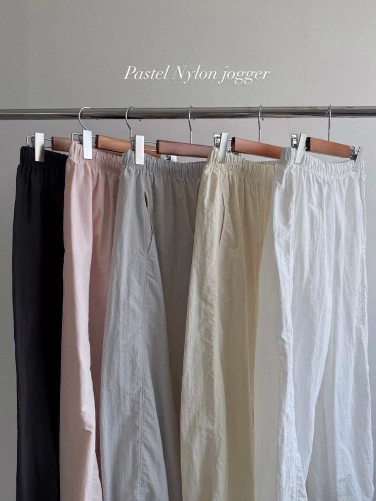 [Mihak] / Pastel Nylon jogger 라스트 진행 (마감.) : 네이버 블로그