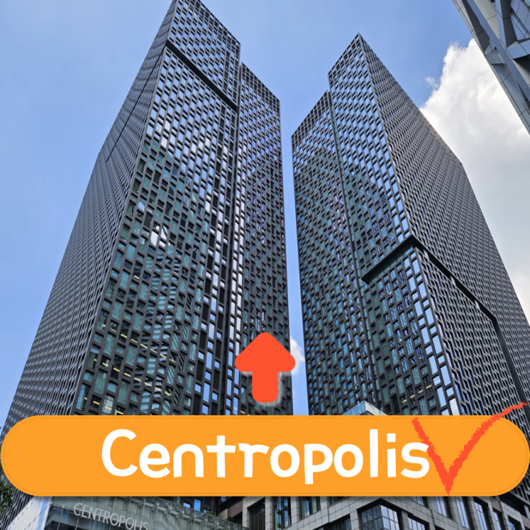 종로구 대형 사무실 임대 센트로폴리스 Centropolis : 네이버 블로그