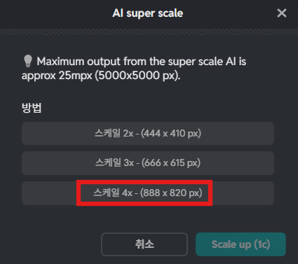 Pixlr Image Enhancer 이미지 선명하게 만들기(무료) : 네이버 블로그