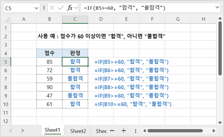 014 엑셀 논리 함수 심화 – IF의 확장, AND, OR, IFS, SWITCH, IFERROR, IFNA : 네이버 블로그