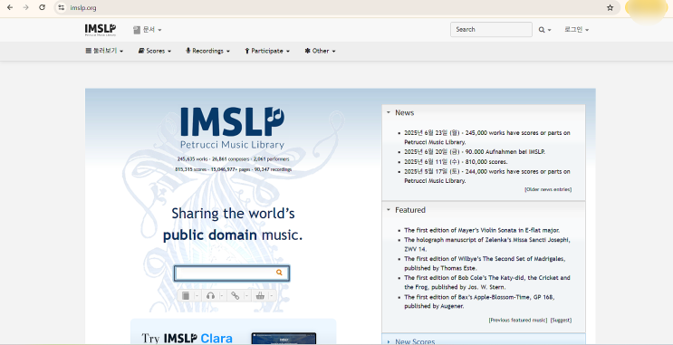 무료 악보 사이트 추천 /IMSLP /피아노 악보/ IMSLP사용법 : 네이버 블로그