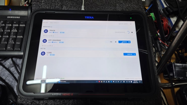 TEXA NEMO-2 업데이트 : 네이버 블로그