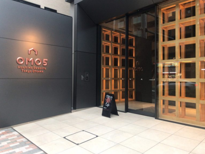 도쿄 오츠카역 호텔 호시노 리조트 오모5 도쿄 오쓰카 객실 조식 시설 Omo5 Tokyo Otsuka By Hoshino Resorts : 네이버 블로그