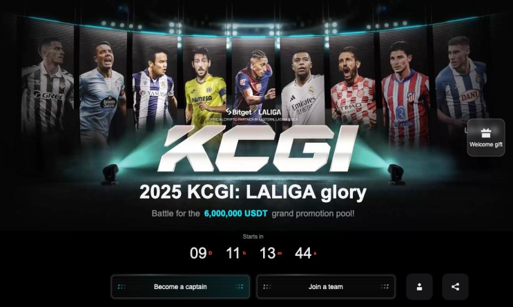 비트겟 KCGI 2025 트레이딩 대회 : 네이버 블로그