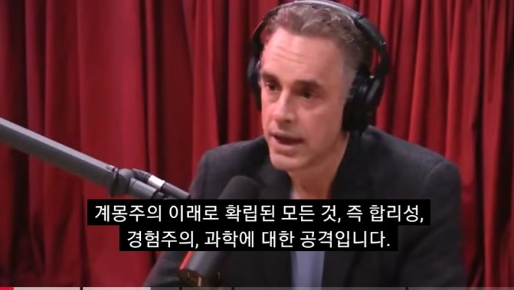 Postmodern Neo-Marxism — Jordan Peterson’s Shadow : 네이버 블로그