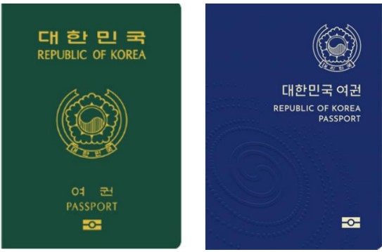 해외여행 일본 여권 유효기간 / 중국 여권 유효기간 / 베트남 여권 유효기간 비교해보기 : 네이버 블로그