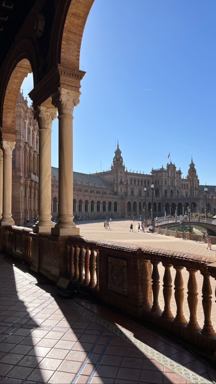 3. seville : 네이버 블로그