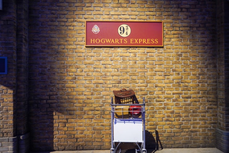 도쿄 해리포터 스튜디오 예약 : 마이리얼트립 할인 7월 쿠폰 : 네이버 블로그