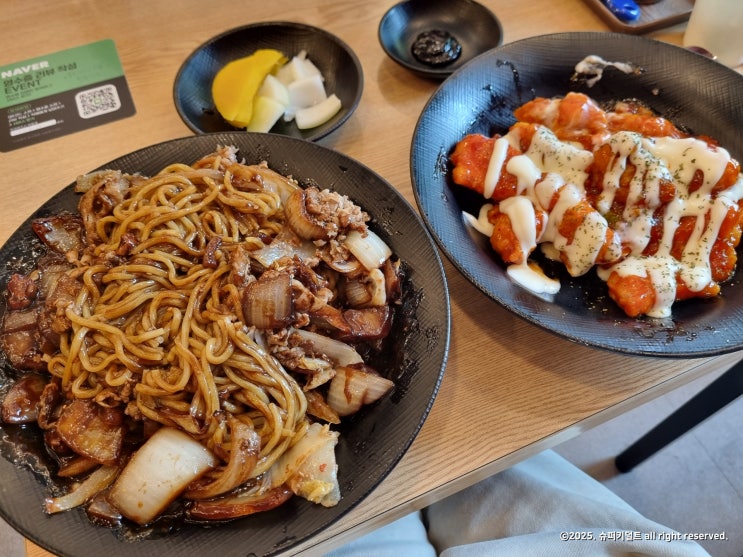 원미동 맛집 부천 중식당 마차이짬뽕 심곡점 고기짜장 칠리마요탕수육 먹었습니다 : 네이버 블로그