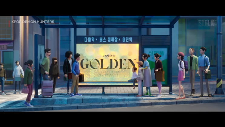 데몬헌터스 OST 노래모음 듣기 / 빌보드 핫100 진입 8곡 순위 정리 : 네이버 블로그