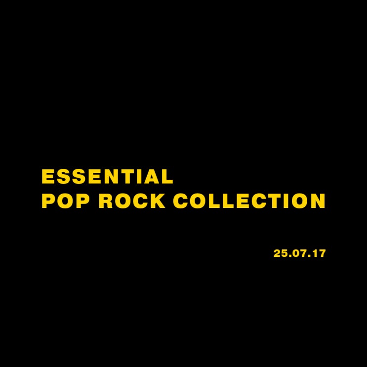 2025년 7월 17일 - Pop Rock Collection | 팝록 컬렉션 : 네이버 블로그